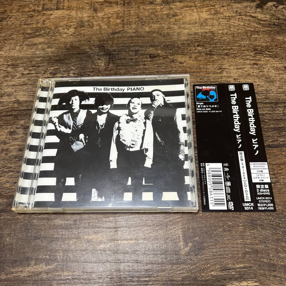 Yahoo!オークション - K-6319 中古CD＋DVD ピアノ The Birthday 帯付き...