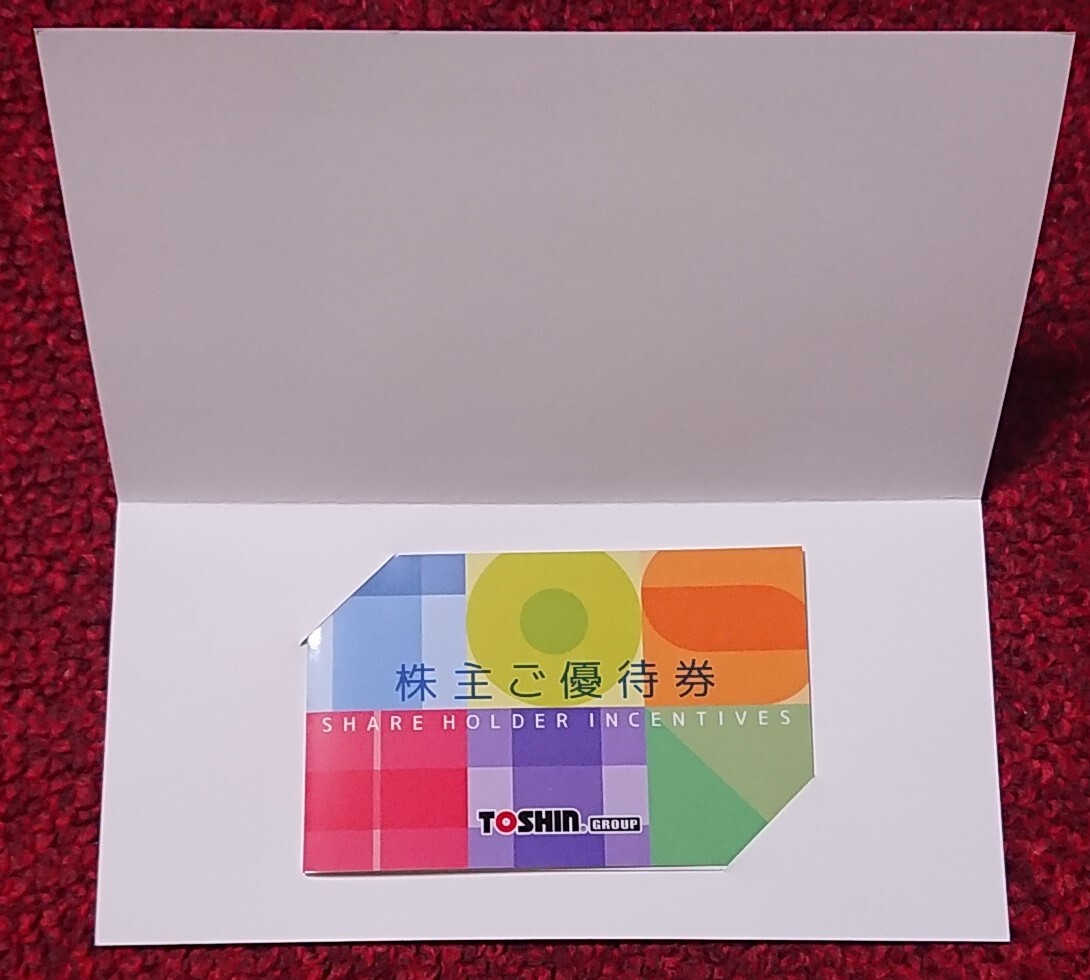 Yahoo!オークション - TOSHIN トーシン 株主優待 ゴルフ場平日1R無料招...