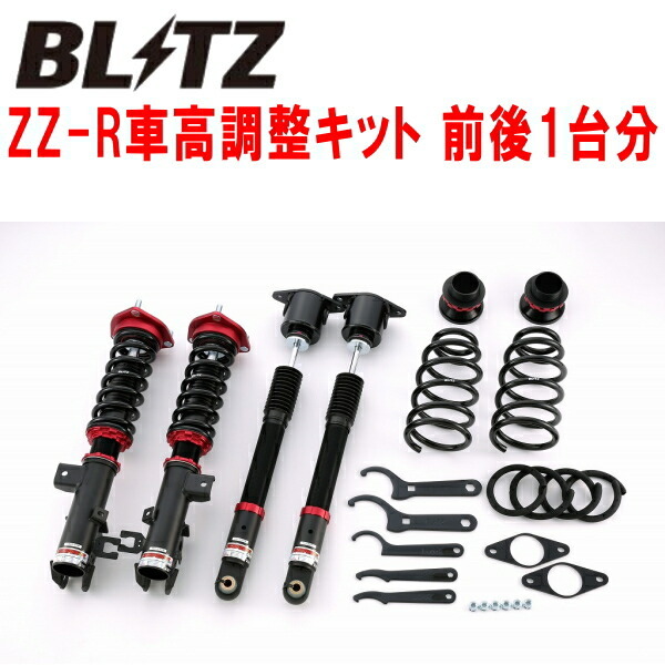 Yahoo!オークション - BLITZ DAMPER ZZ-R車高調整キット前後セット GJ2...