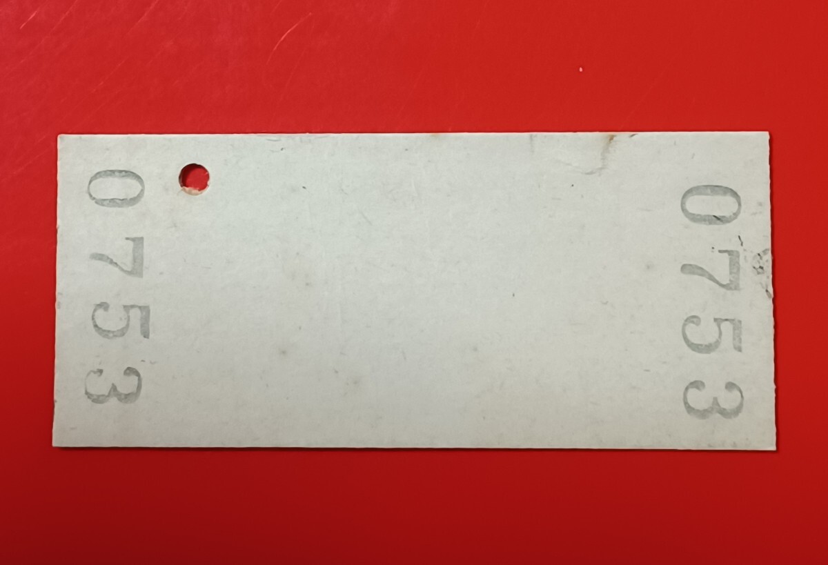 Yahoo!オークション - 硬券入場券 額面30円券【長崎本線・喜々津駅】国...