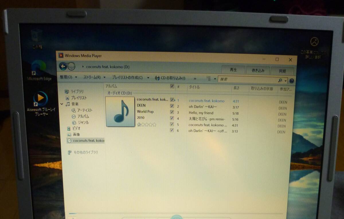 Yahoo!オークション - 【Windows10】中古 Panasonic CF-W7