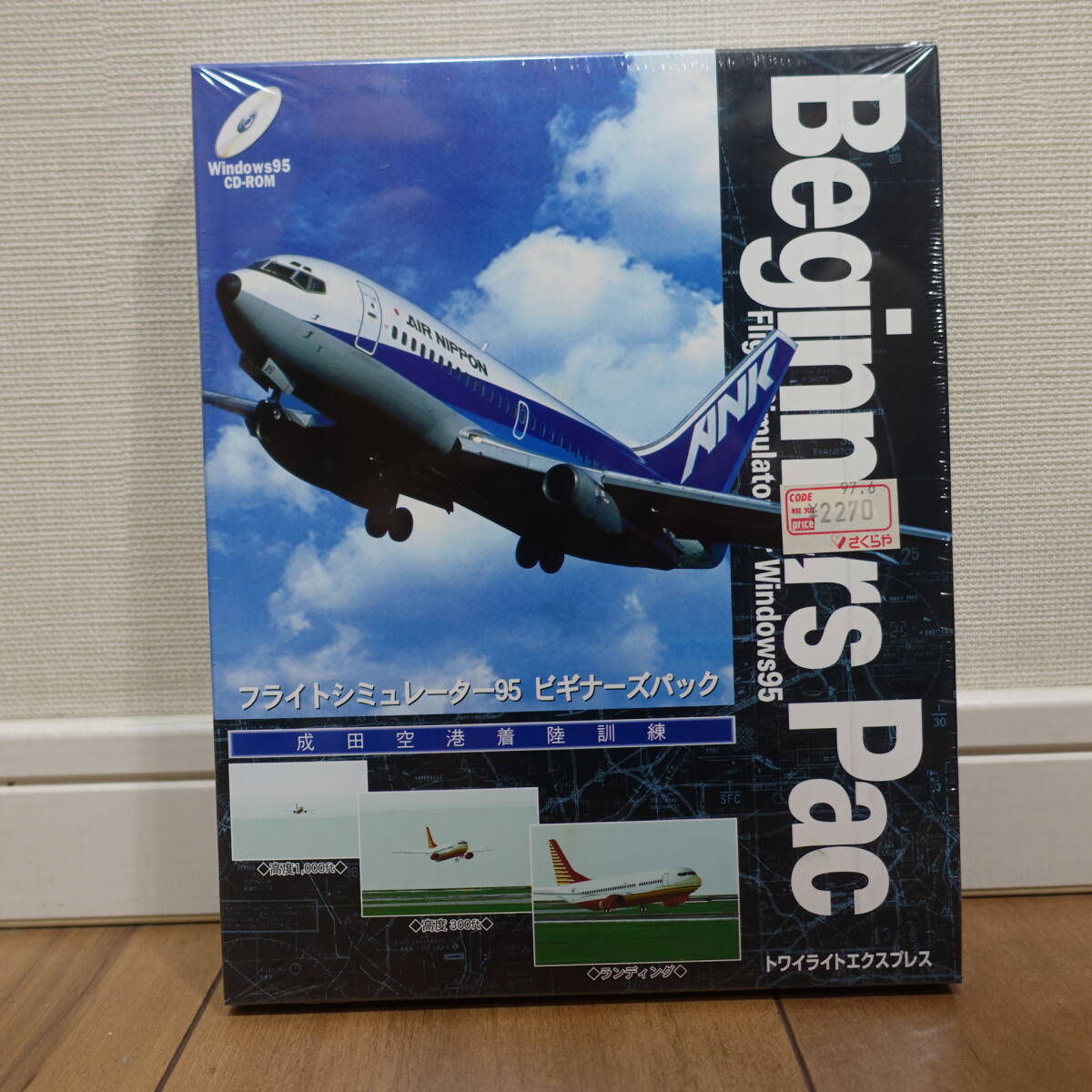 Yahoo!オークション - Microsoft Flight Simulator 95 アドオン ビギナ...