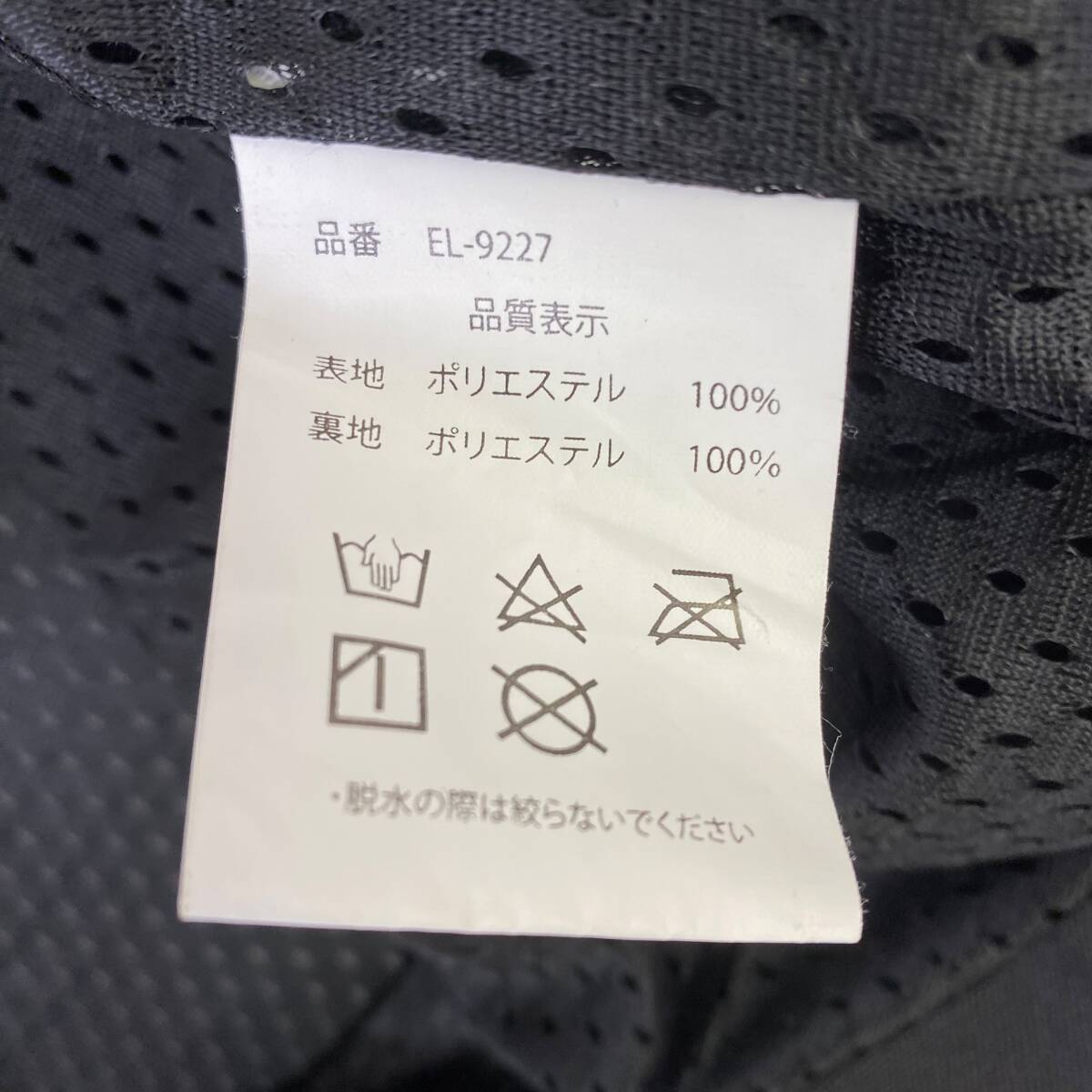 Yahoo!オークション - elf エルフ EL-9227 ベローチェメッシュジャケ...