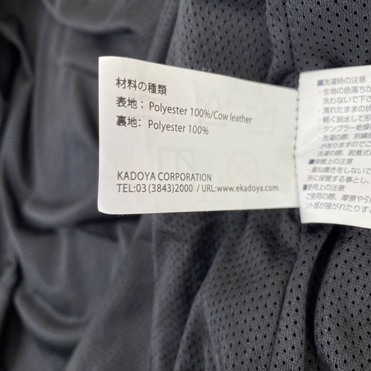 Yahoo!オークション - 【美品】 KADOYA カドヤ K'S PRODUCT MR-2 メッ...