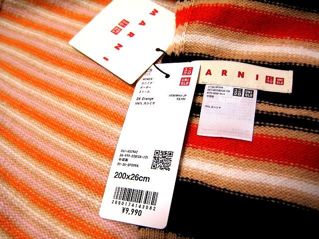 Yahoo!オークション - 定価9990円 UNIQLO × MARNI ユニクロ マルニ カ...