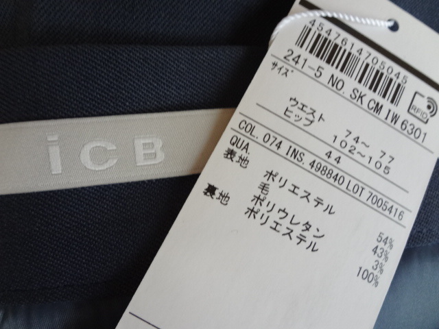 Yahoo!オークション - 新品 ICB 44 ロングスカート フレアースカート ...