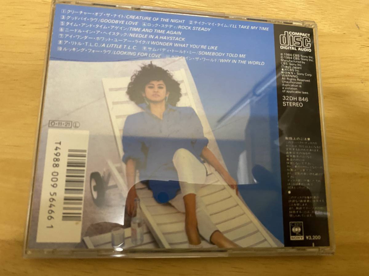 Yahoo!オークション - ルッキング・フォー・ラブ マリーン 中古 CD「H2...