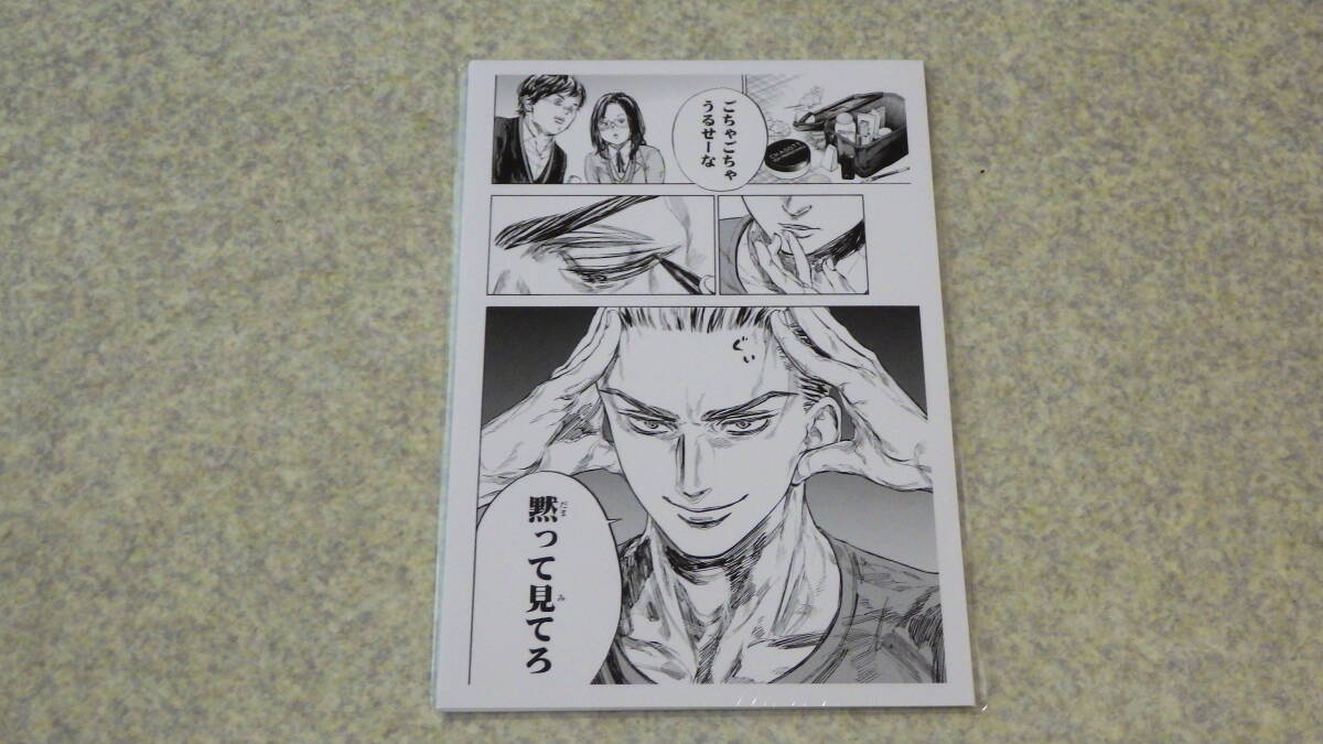 Yahoo!オークション - H205 ボールルームへようこそ ポストカードセッ...