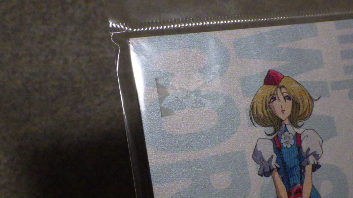 Yahoo!オークション - H214 ファイブスター物語 ファイブ・スター・ス...