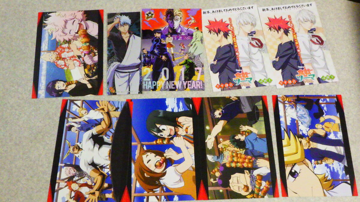 Yahoo!オークション - J225 少年ジャンプ ポストカードまとめて 画像3...