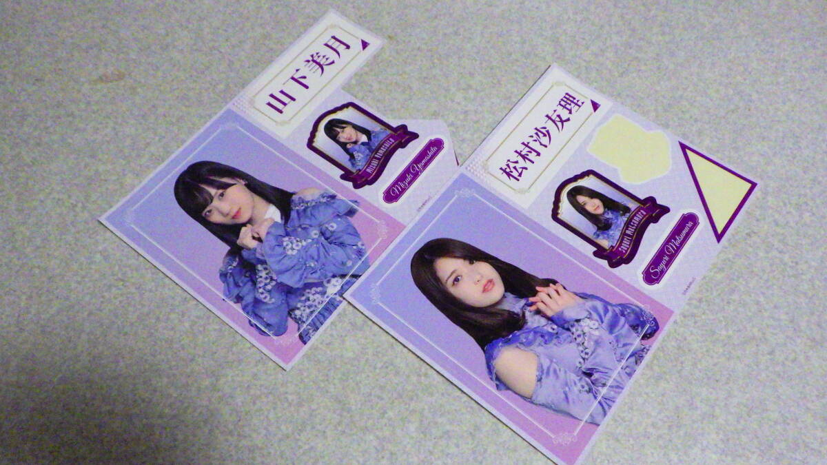 Yahoo!オークション - J264-160 乃木坂46 グッズまとめて 画像4はオマ...