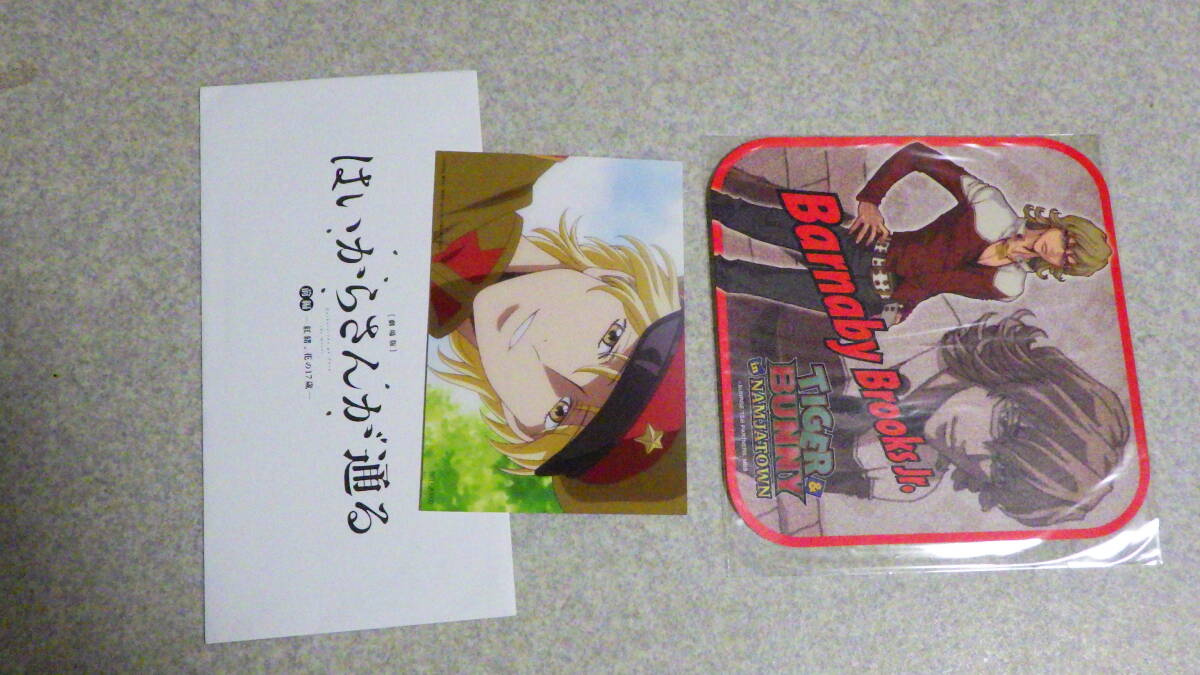 Yahoo!オークション - J267-420 作品いろいろグッズまとめて