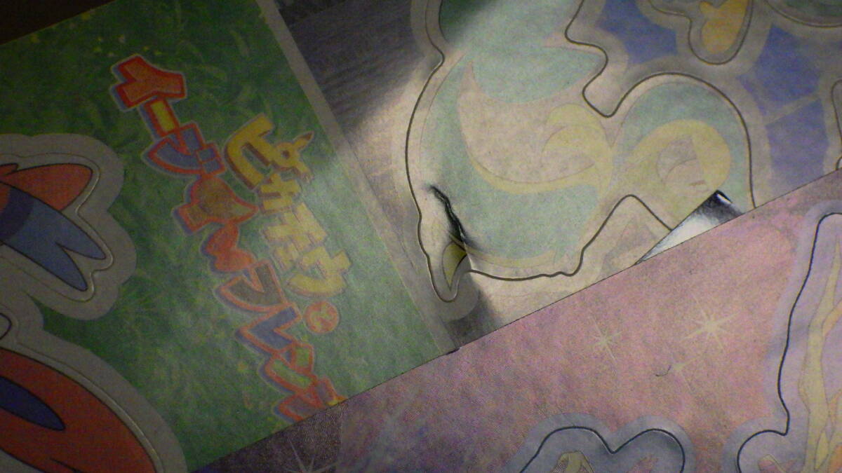 Yahoo!オークション - J287 ポケットモンスター ポケモン グッズまとめ...