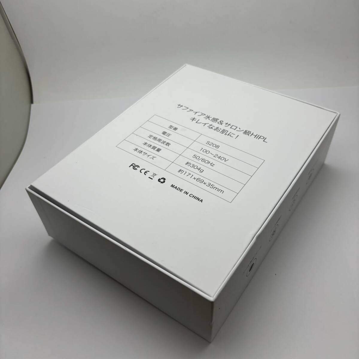 Yahoo!オークション - 極美品 試し使用のみ 脱毛器 S208 vio対応 サフ...