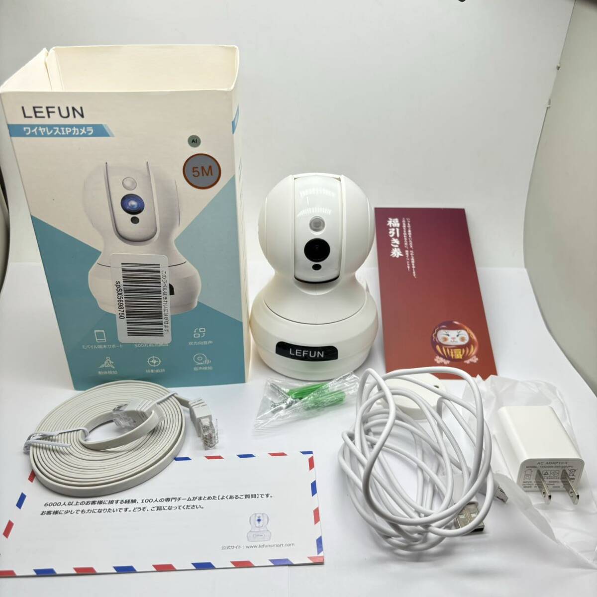Yahoo!オークション - 新品 未使用 LEFUN ワイヤレスIPカメラ FI-362B ...