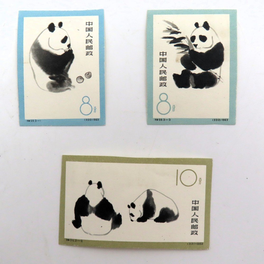 1円 中国切手 特59i 大パンダ/特60i 金糸猿 イボハナザル 3種完 計6点 目打ち無 ヒンジ跡 y102-3049112 Y商品(アジア)｜売買されたオークション情報、yahooの商品 ...