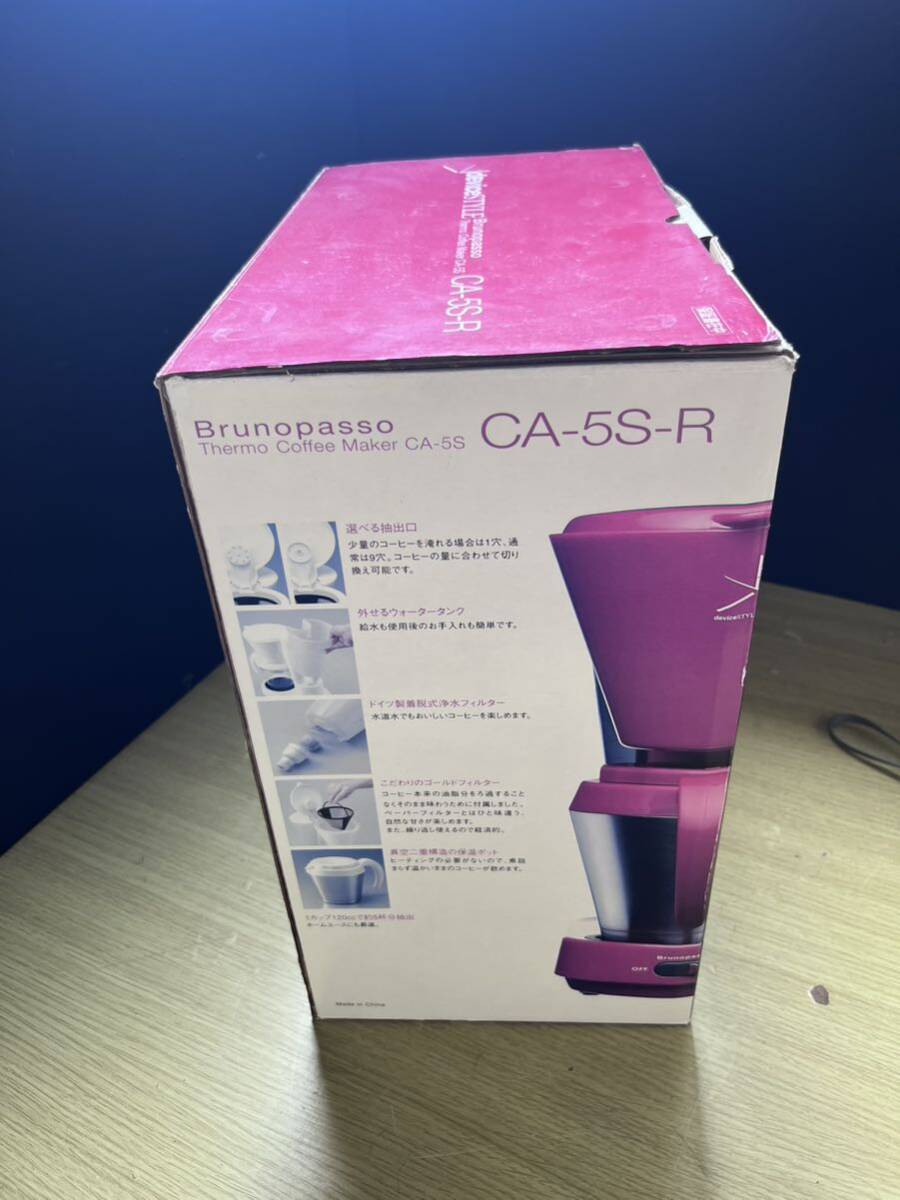 Yahoo!オークション - コーヒーメーカー Brunopasso ブルーノパッソコ...