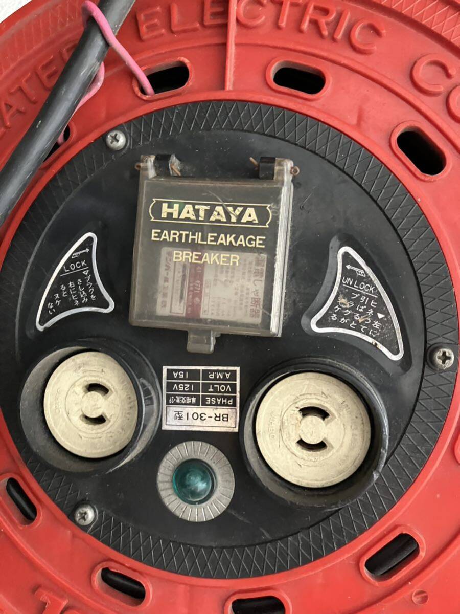 Yahoo!オークション - ハタヤ HATAYA コードリール 動作確認OK