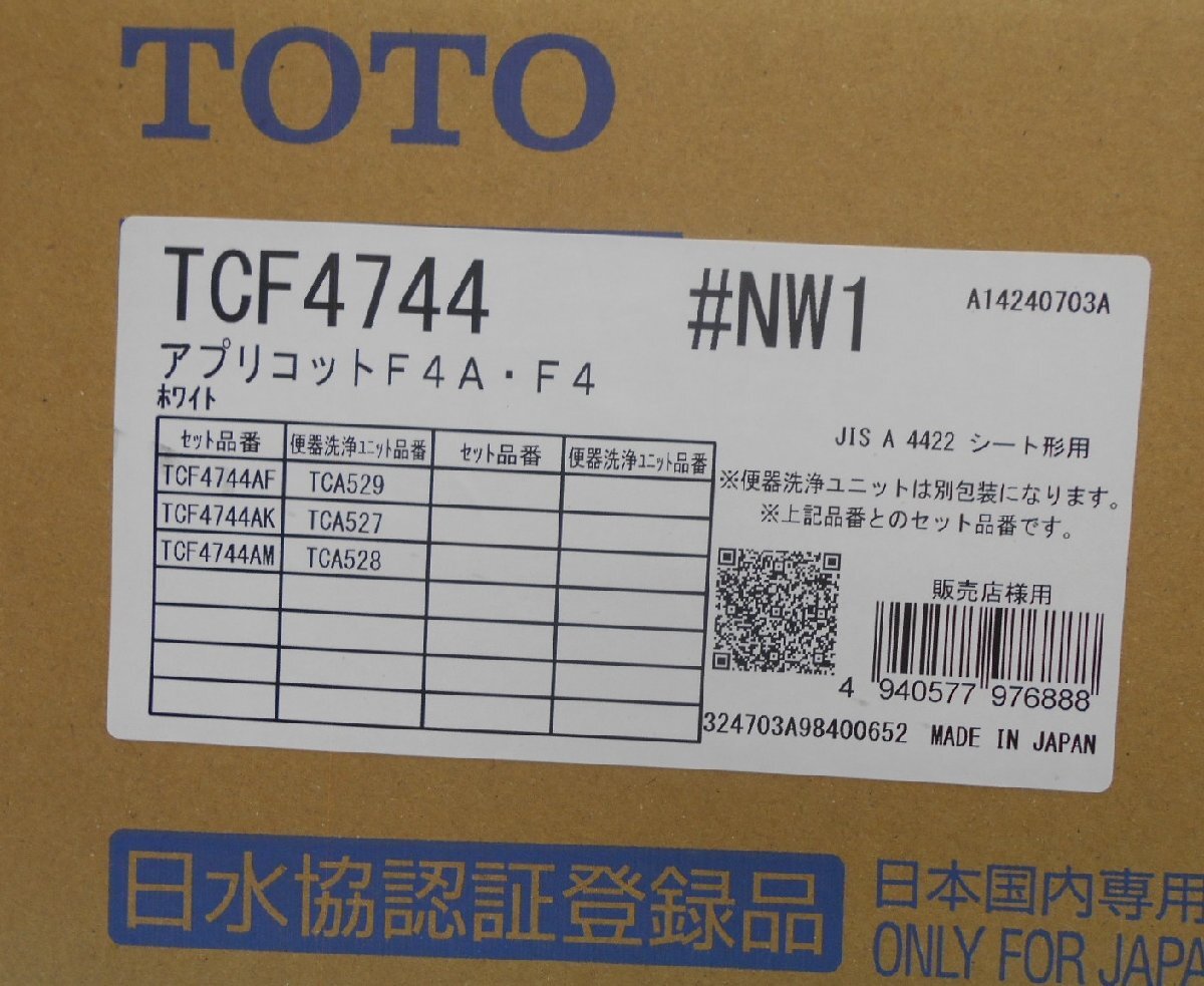 Yahoo!オークション - 未開封 TOTO 温水洗浄便座 アプリコット F4A TCF...