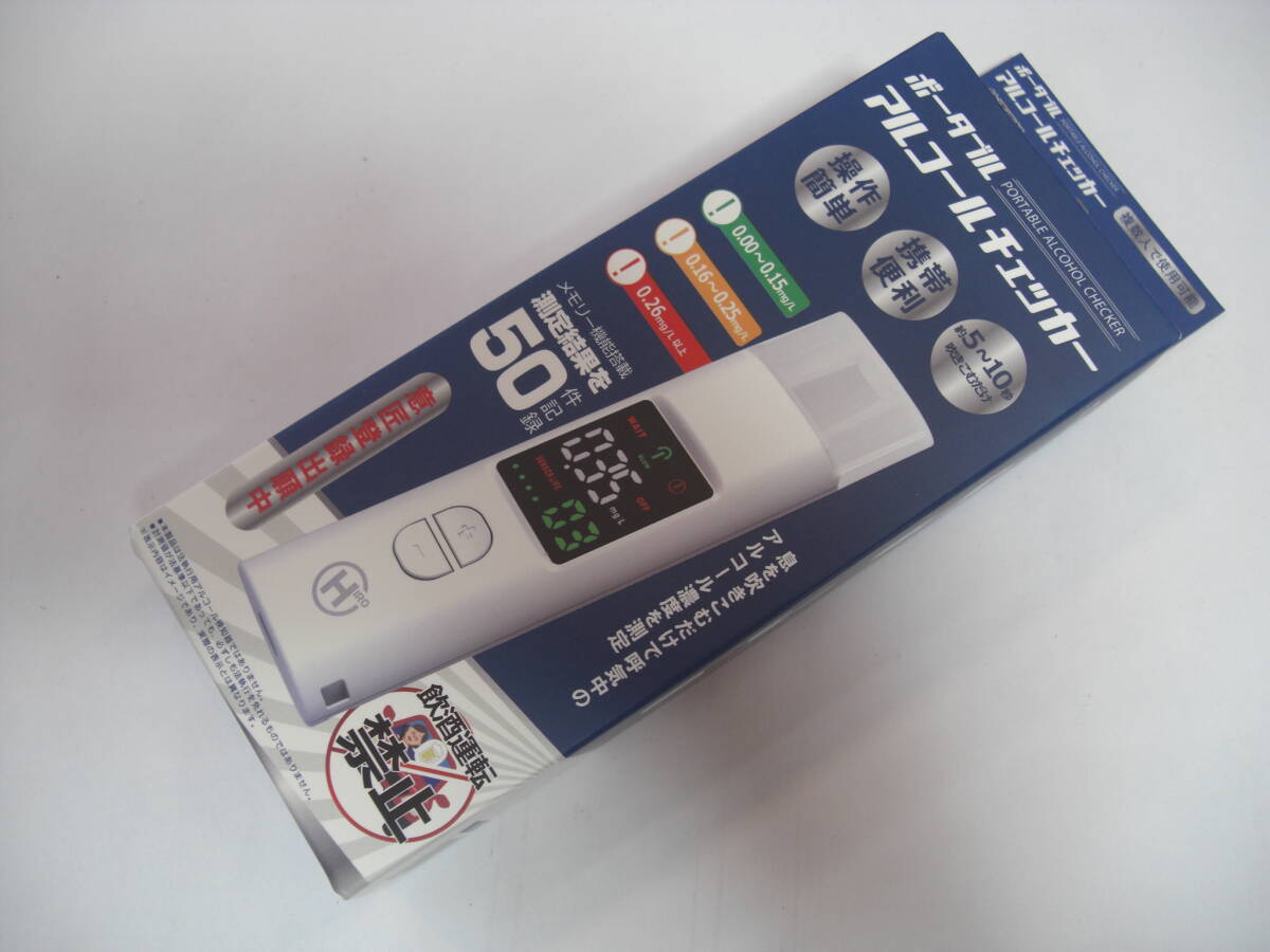 Yahoo!オークション - ポータブル アルコールチェッカー （HDL-J8）