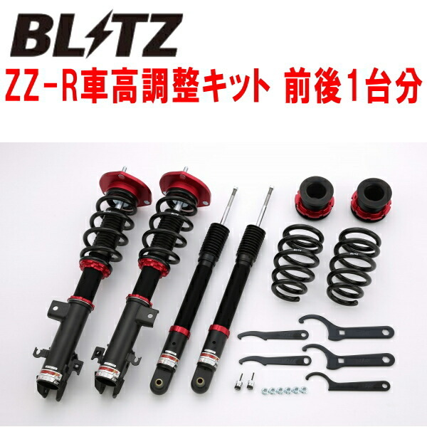 Yahoo!オークション - BLITZ DAMPER ZZ-R車高調整キット前後セット RP3...