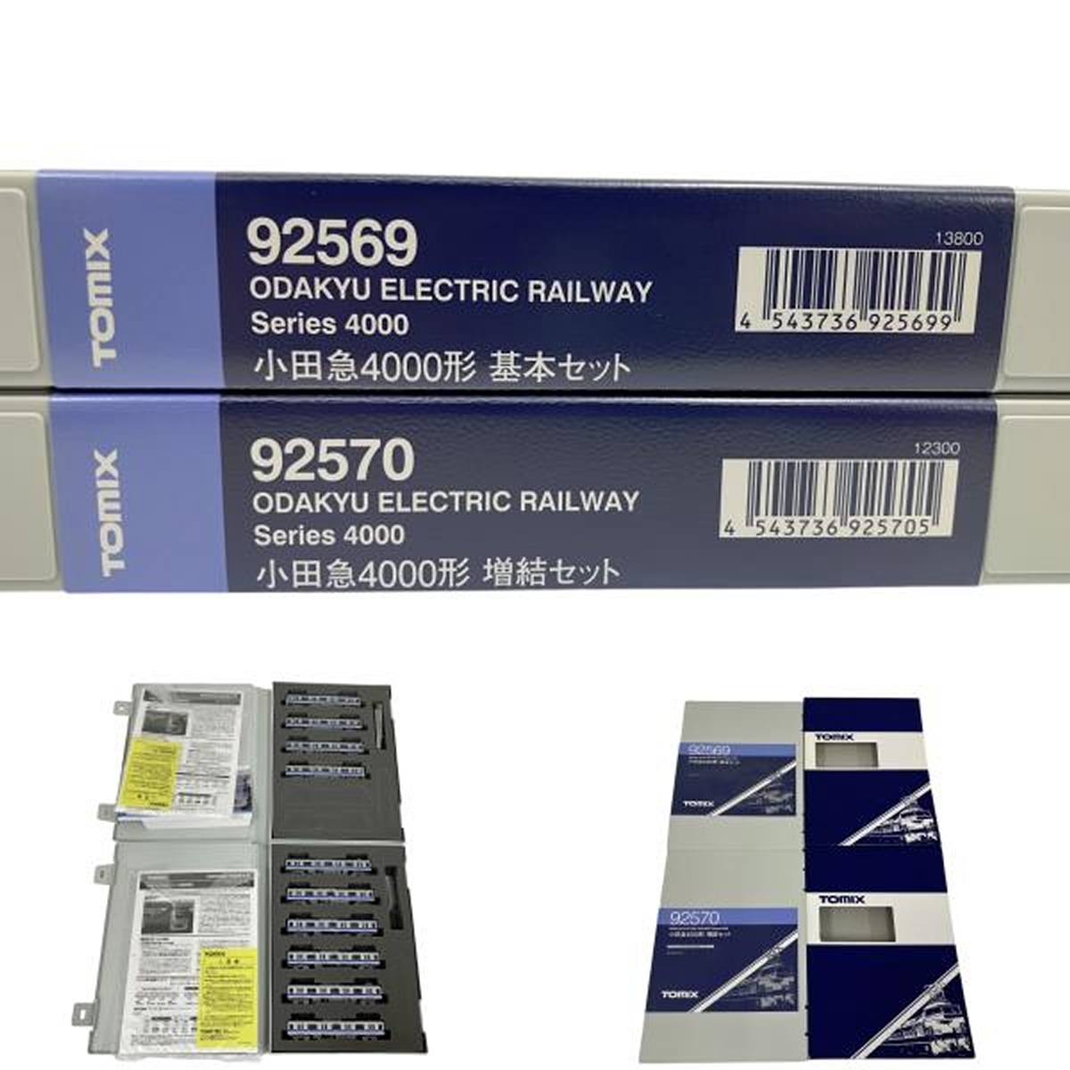 Yahoo!オークション - TOMIX 92569 92570 小田急 4000形 基本 増結 10...