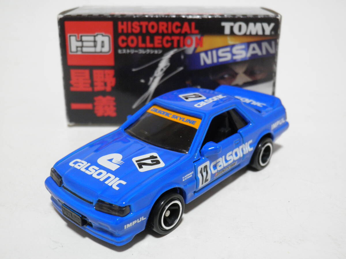 Yahoo!オークション - トミカ 20-5 R31 スカイラインGTS CALSONIC 星野...