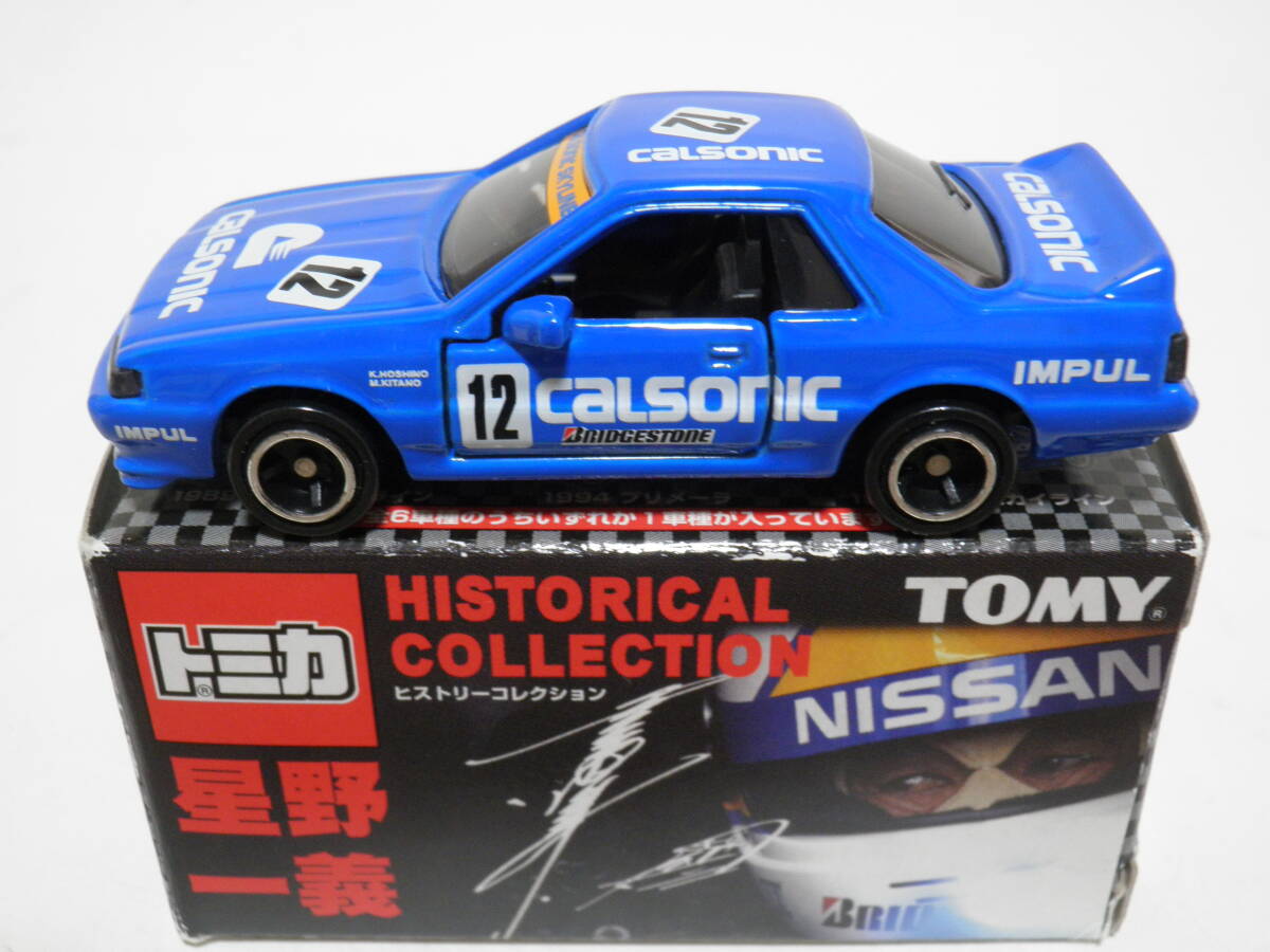 Yahoo!オークション - トミカ 20-5 R31 スカイラインGTS CALSONIC 星野...