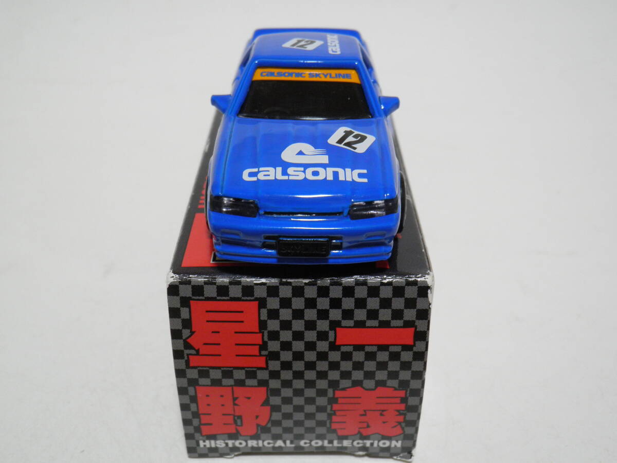 Yahoo!オークション - トミカ 20-5 R31 スカイラインGTS CALSONIC 星野...