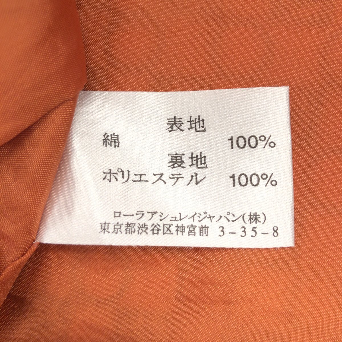 Yahoo!オークション - LAURA ASHLEY ローラアシュレイ レース レイヤー...