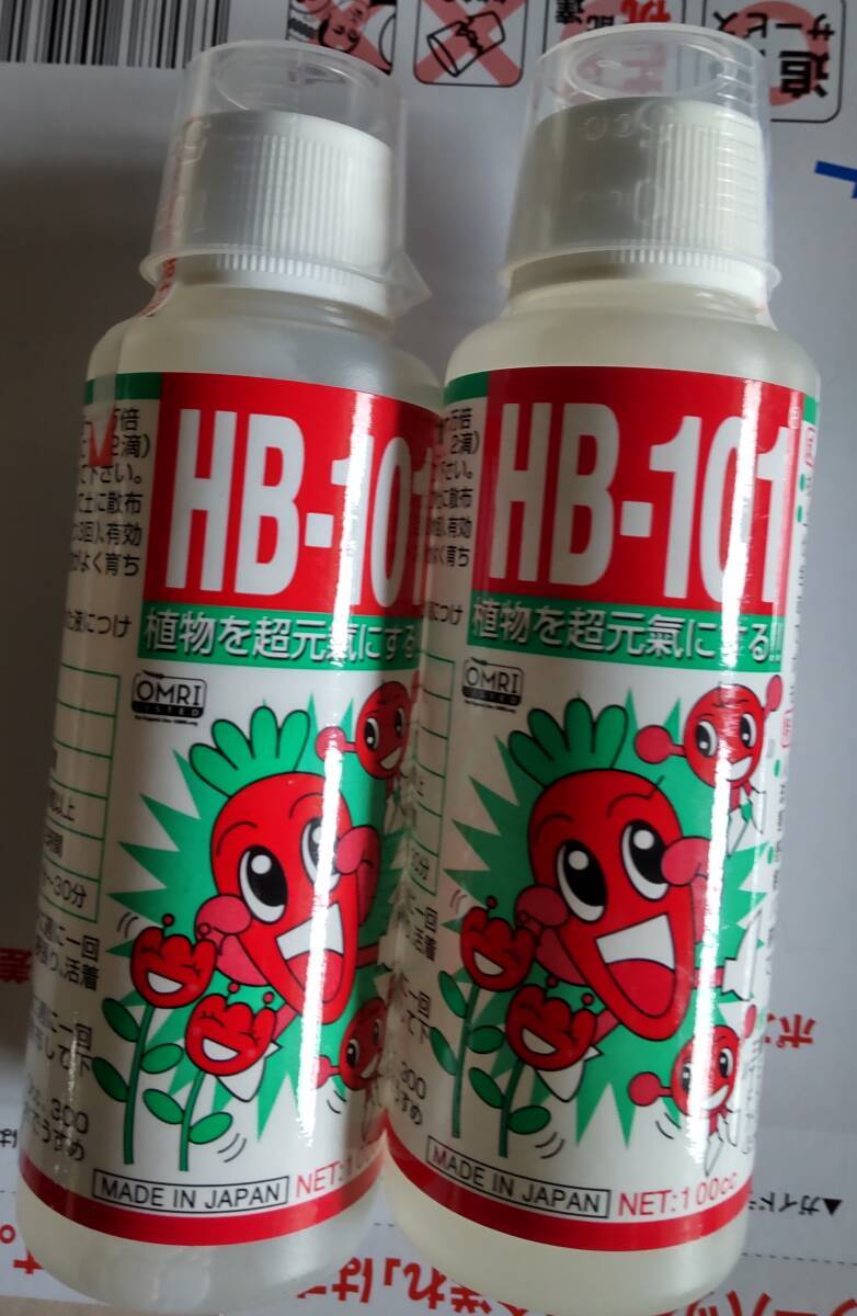 Yahoo!オークション - フローラ HB-101 HB101 天然植物活力液 100cc 2...