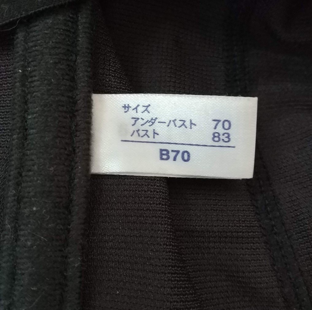 Yahoo!オークション - マルコ ロングブラジャー B70 カリーユ 1/2カッ...