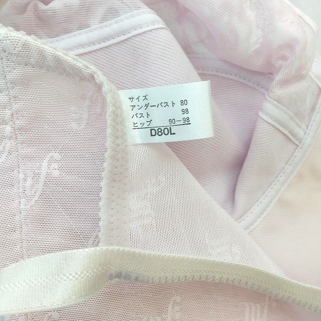 Yahoo!オークション - マイフレンド ボディスーツ D80L フラワーピンク...