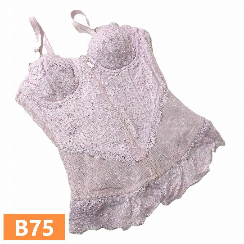 Yahoo!オークション - シャンデール スリーインワン B75 ピオニーパー...