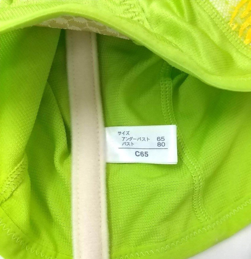 Yahoo!オークション - マルコ ロングブラジャー C65 カリーユ カリーユ...