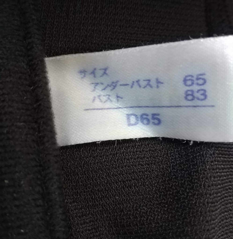 Yahoo!オークション - マルコ ロングブラジャー D65 カリーユ メールブ...