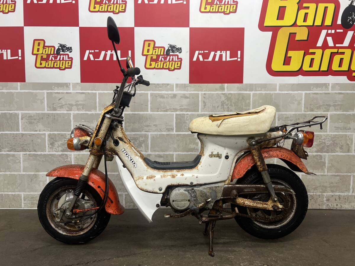 Yahoo!オークション - HONDA ホンダ CHALY50 シャリィ50 CF50 書類無し...