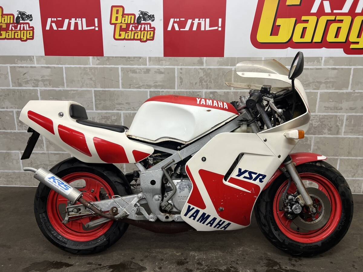 Yahoo!オークション - YAMAHA ヤマハ YSR80 2GX 販売証明書有り 場内走...