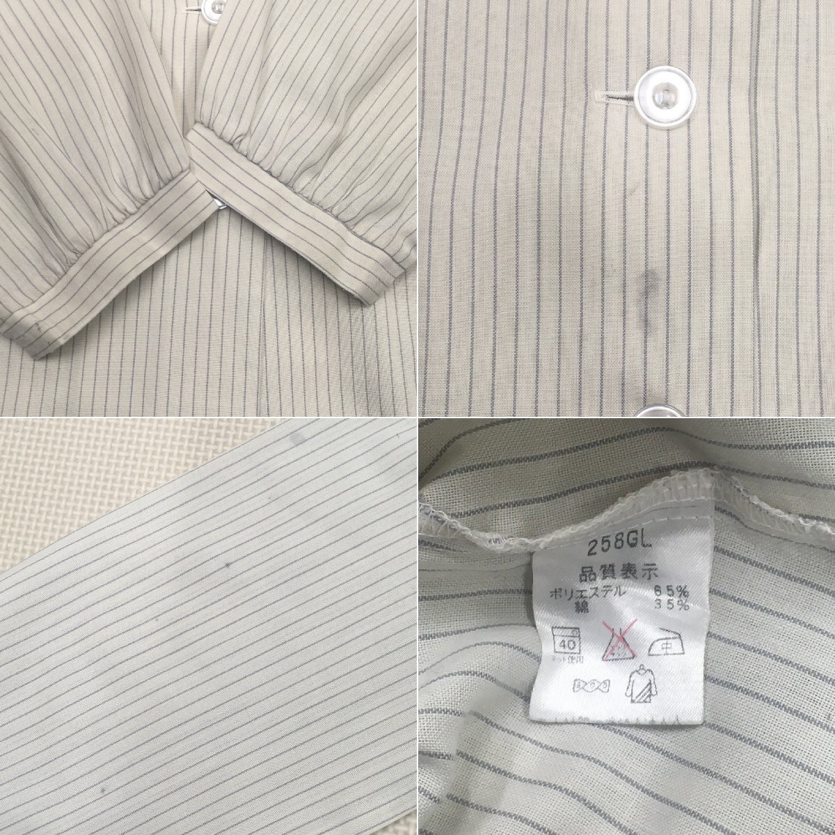 Yahoo!オークション - A1049/S1140(中古)宮崎県 宮崎西高校 旧制服 3点...