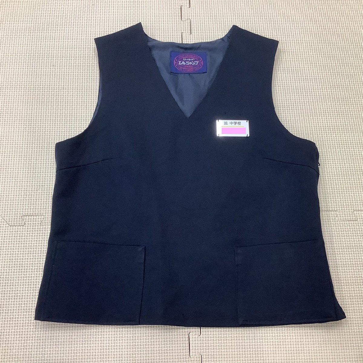 Yahoo!オークション - I871/Y福島県 旭中学校 女子制服4点 /希少/指定...