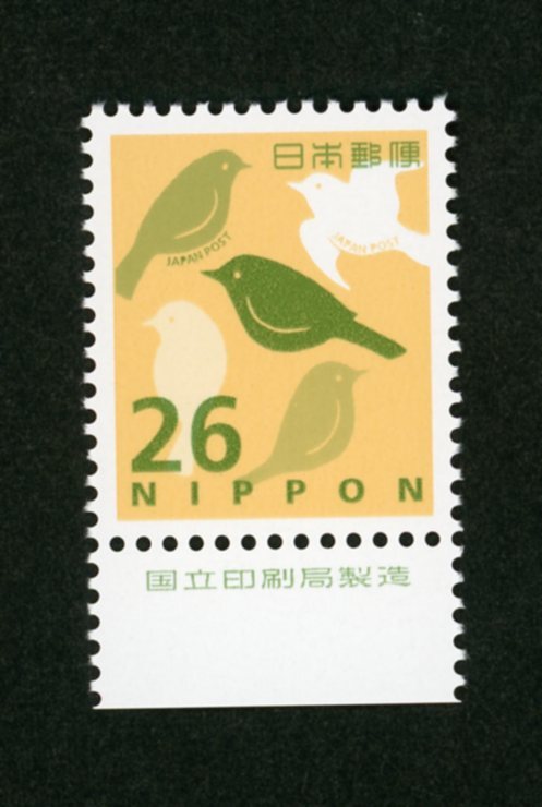 Yahoo!オークション - 23554 鶯26円 国立銘単 極美品