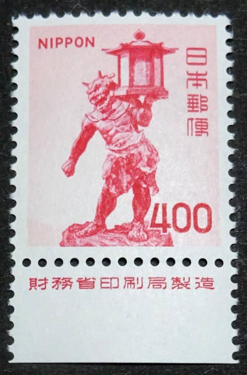 Yahoo!オークション - 23578 天燈鬼400円 財務省銘単 (極)美品