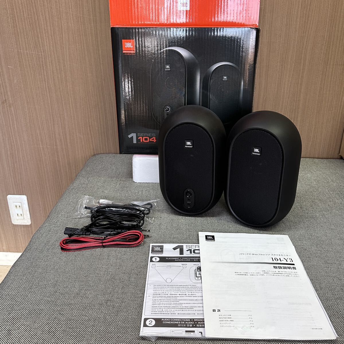 Yahoo!オークション - JBL 1 Series Reference Monitors JBL 104-Y3