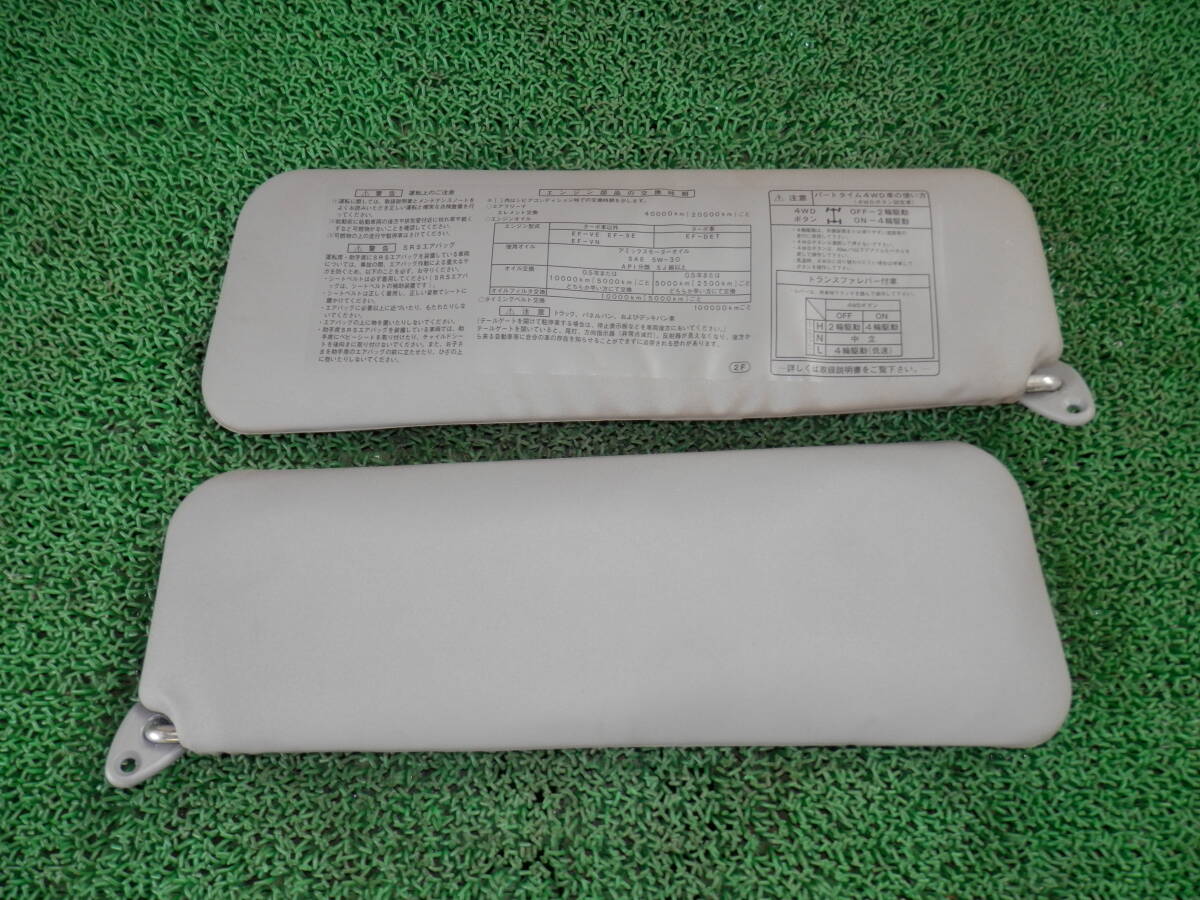 Yahoo!オークション - 3409-035 H19 ダイハツ ハイゼット S210P サン...