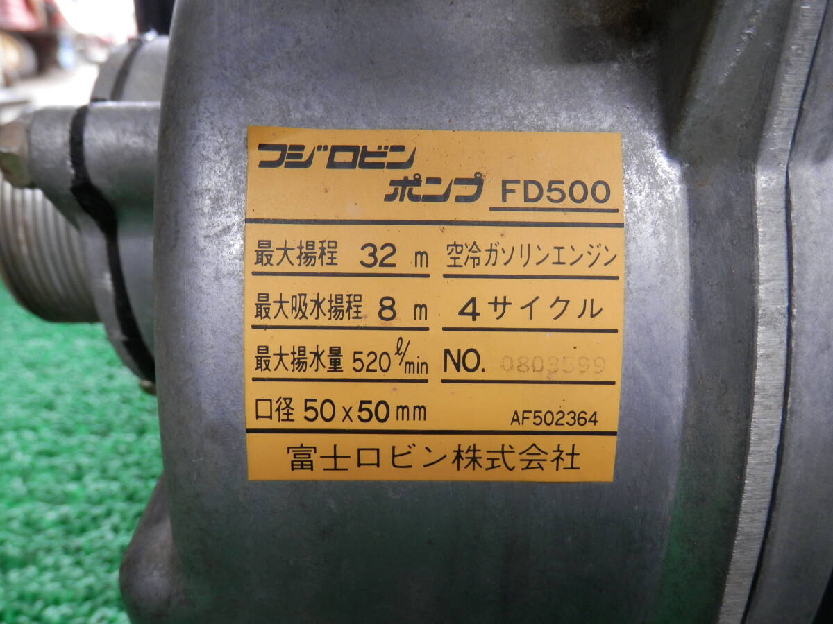 Yahoo!オークション - 3409-085 富士ロビン株式会社 エンジンポンプ F...