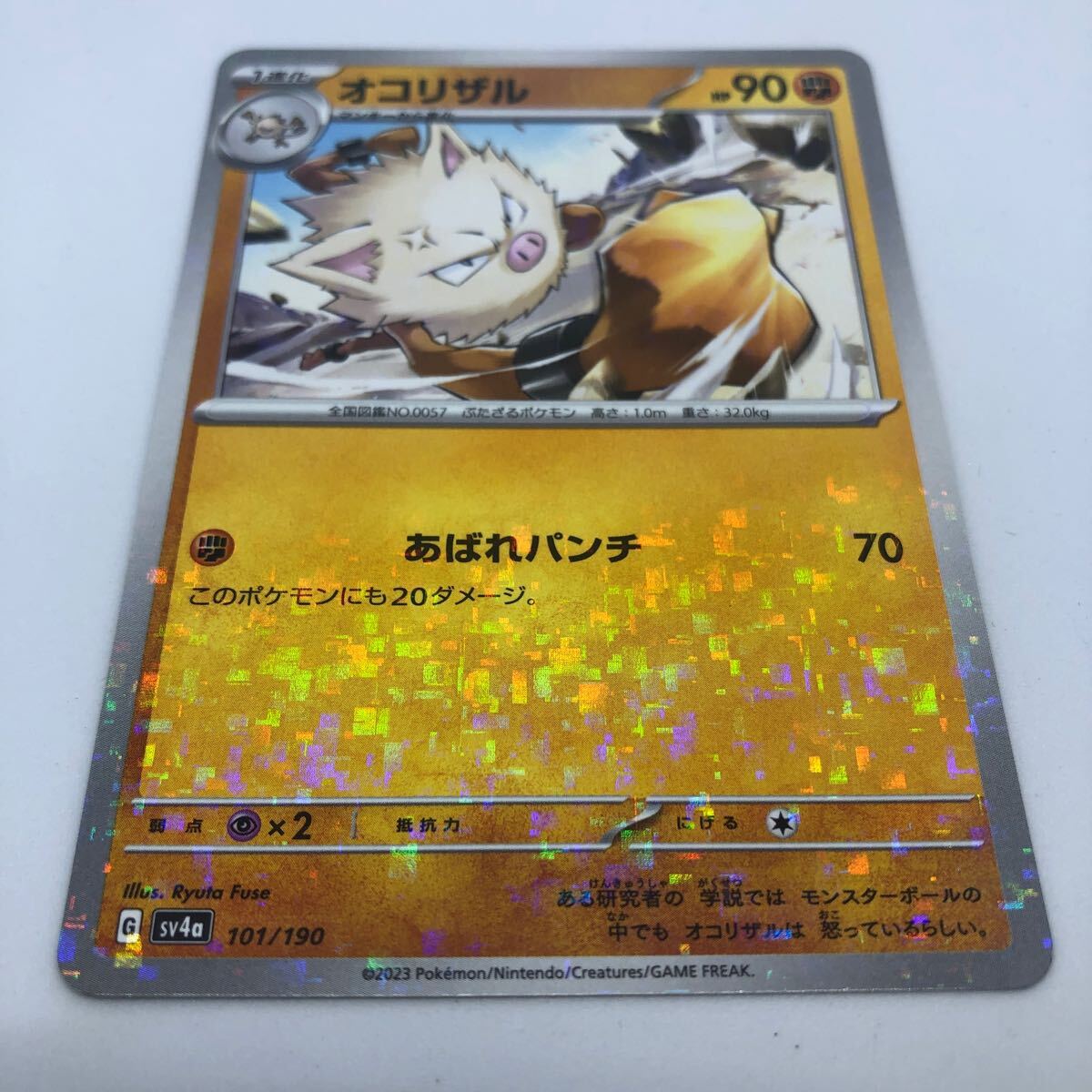 Yahoo!オークション - ポケモンカード SV4a ハイクラスパック シャイニ...