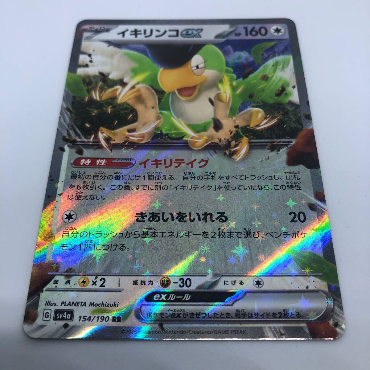 Yahoo!オークション - ポケモンカード SV4a ハイクラスパック シャイニ...