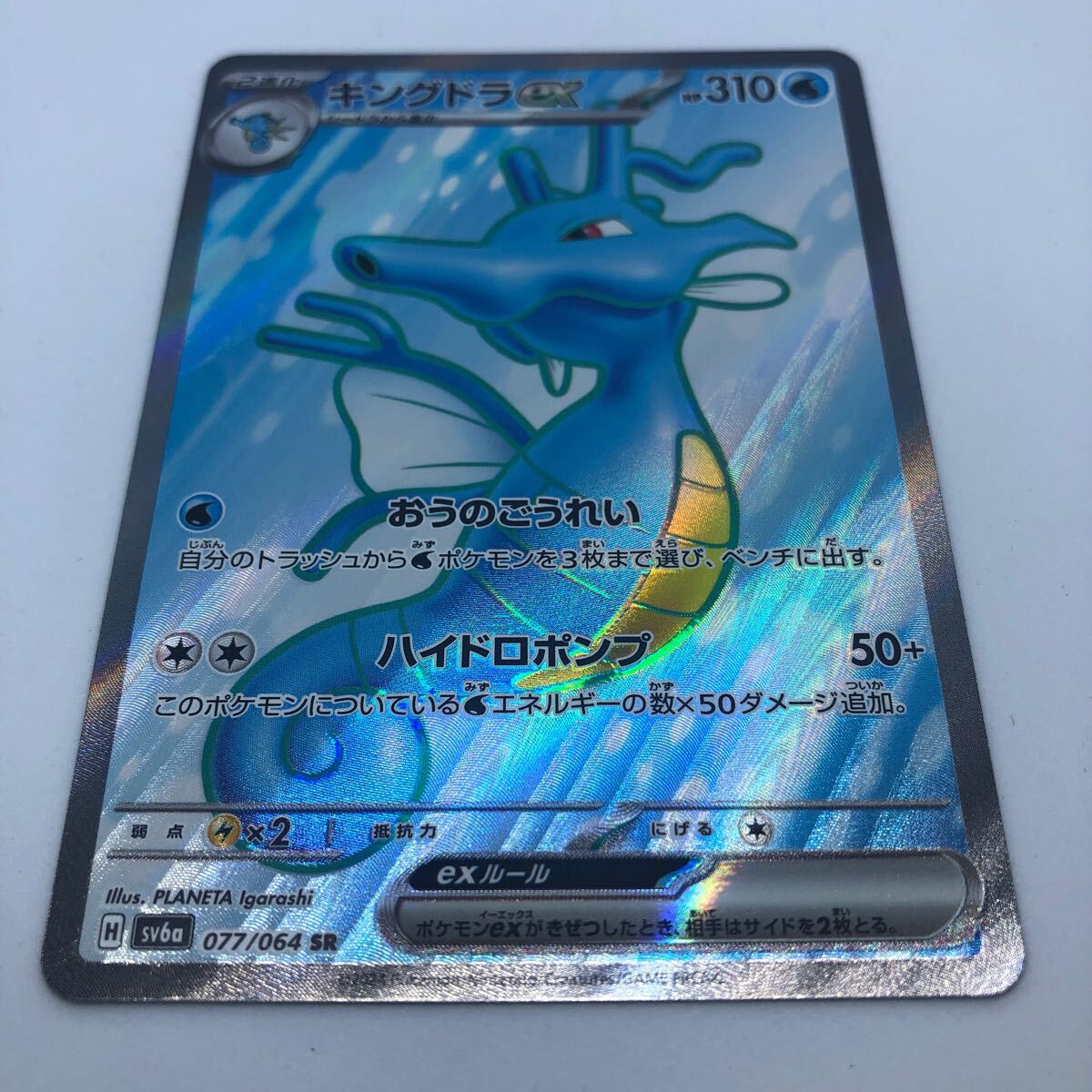 Yahoo!オークション - ポケモンカード SV6a 強化拡張パック ナイトワン...