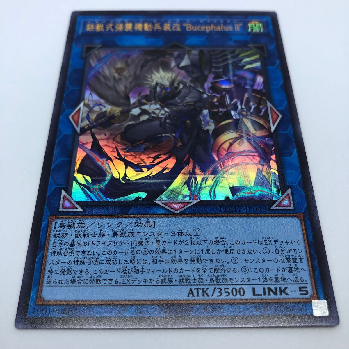 Yahoo!オークション - 遊戯王 OCG PHOTON HYPERNOVA PHHY-JP048 UR 鉄...