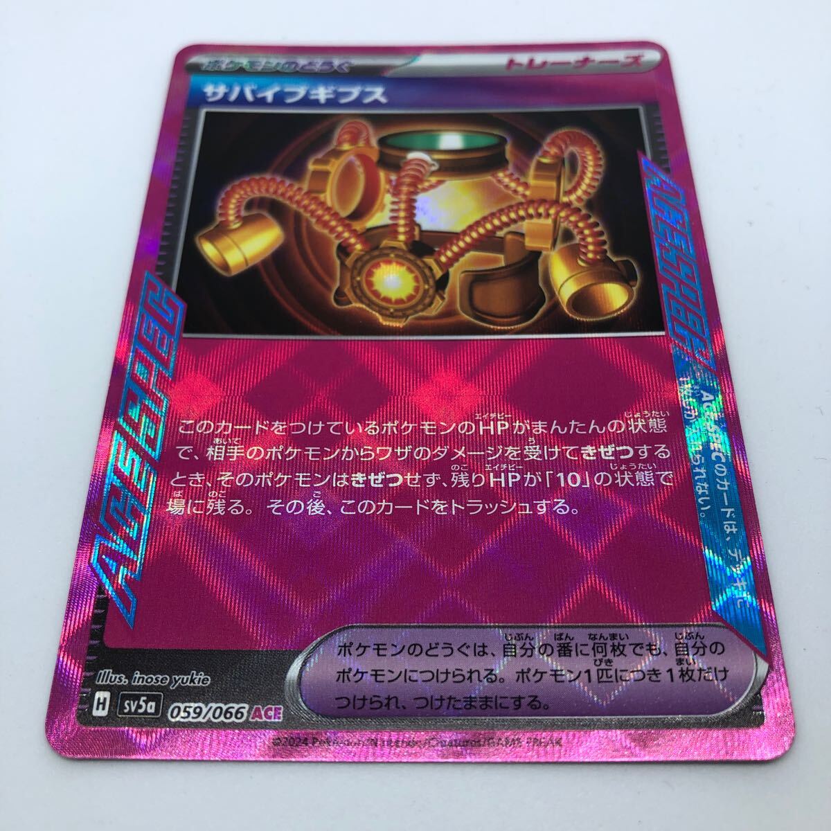 Yahoo!オークション - ポケモンカード SV5a 強化拡張パック クリムゾン...